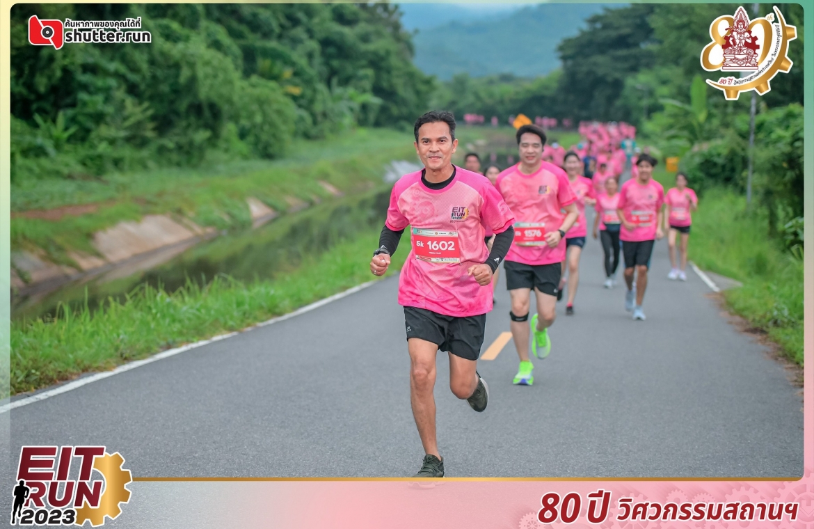 สยามซินดิเคท ร่วมวิ่งมาราธอนในงาน “EIT RUN 2023" 80 ปี วิศวกรรมสถ…